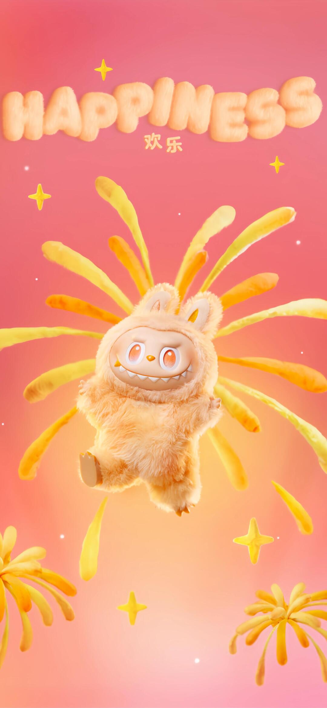 Labubu Cute Wallpaper Collection 17481498 - Free HD Download | Labubu ...